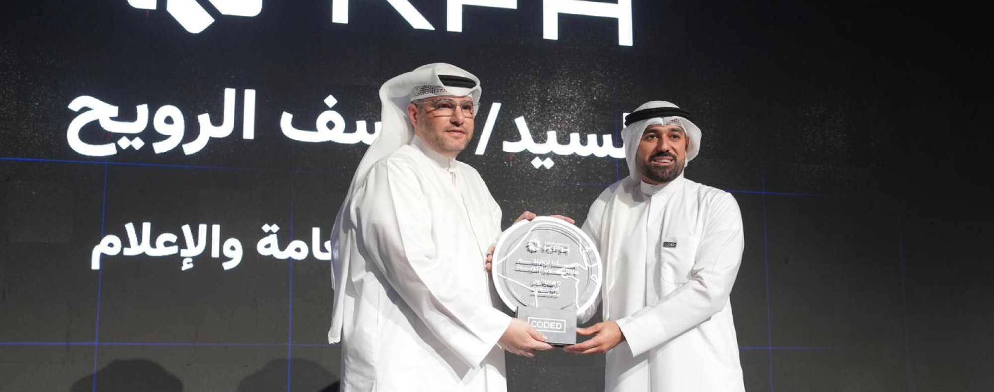 KFH warns against unverified online links